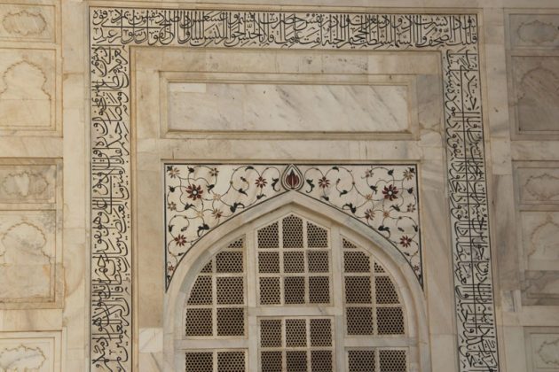 Exploring Taj Mahal Gemstones - Rock & Gem Magazine