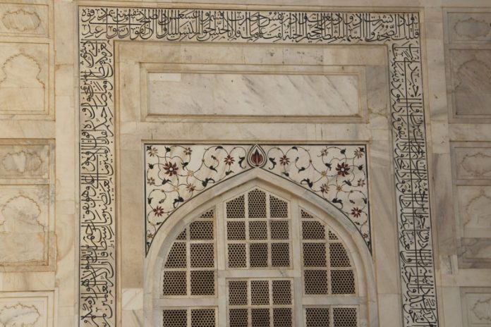 Exploring Taj Mahal Gemstones - Rock & Gem Magazine