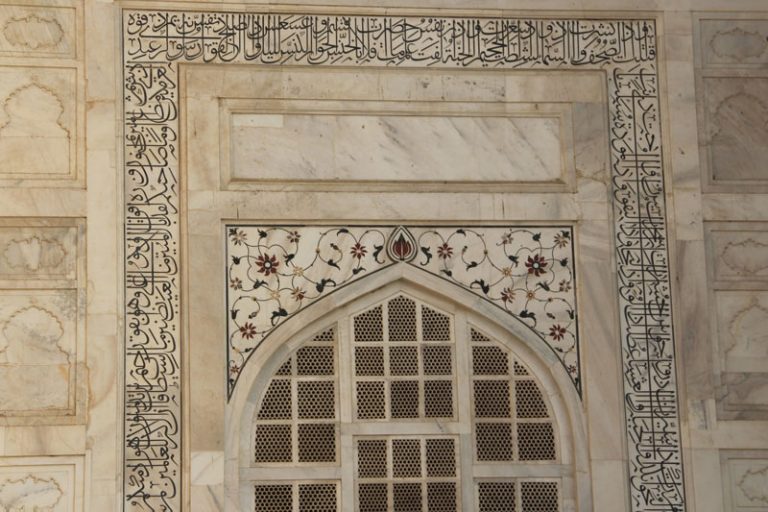 Exploring Taj Mahal Gemstones - Rock & Gem Magazine